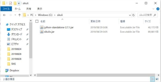 【2020年最新版】Sikulixインストール・セットアップ方法！入門者向けに図説 | AutoWorker〜Google Apps ...