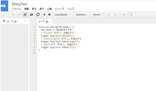 Google Apps Script(GAS)で文字列を切り出し・抽出(slice,substring,substr)の解説 | AutoWorker〜Google Apps Script ...