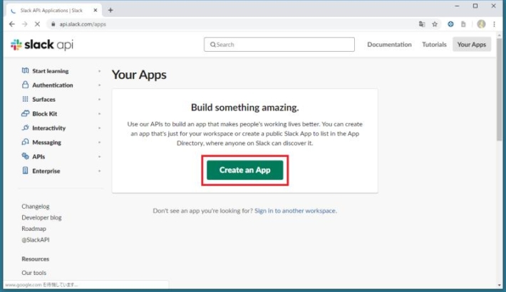 【2021年版】GASとSlack APIでボットを作成しチャンネルにメッセージを自動投稿する方法 | AutoWorker〜Google ...