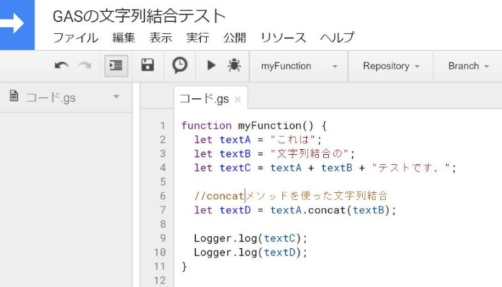 Google Apps Scriptで文字列の結合・連結する方法(+演算子とconcatメソッド) | AutoWorker〜Google Apps Script(GAS)とSikuliで ...