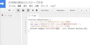 新IDE対応の「Google Apps Script GitHub アシスタント」の導入手順と使い方解説(Chrome拡張) | AutoWorker〜Google Apps Script ...