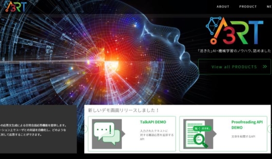 リクルートA3RT「Talk API」の登録とAPIキー発行手順を解説！チャットボット利用に | AutoWorker〜Google Apps Script(GAS)とSikuliで始める業務改善入門