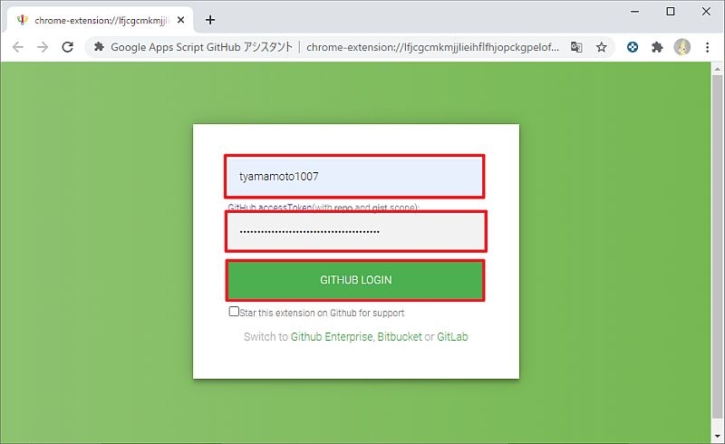 新IDE対応の「Google Apps Script GitHub アシスタント」の導入手順と使い方解説(Chrome拡張) | AutoWorker〜Google Apps Script ...