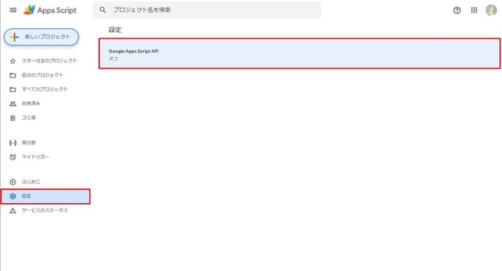 新IDE対応の「Google Apps Script GitHub アシスタント」の導入手順と使い方解説(Chrome拡張) | AutoWorker〜Google Apps Script ...