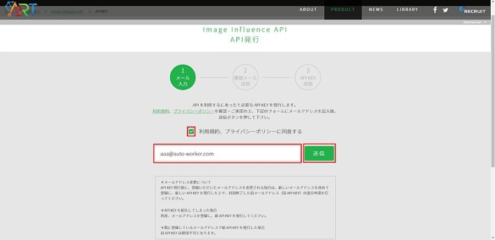 GASでA3RT「Image Influence API」の使い方を解説！AIによる画像評価 | AutoWorker〜Google Apps Script(GAS)とSikuliで始める業務改善入門