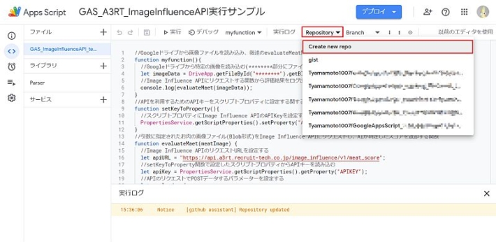 新IDE対応の「Google Apps Script GitHub アシスタント」の導入手順と使い方解説(Chrome拡張) | AutoWorker〜Google Apps Script ...