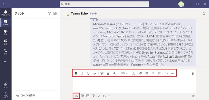 Teamsチャットで利用できるMarkdown記法(マークダウン)解説！見出しや引用、コードブロック | AutoWorker〜Google Apps Script(GAS)とSikuliで ...