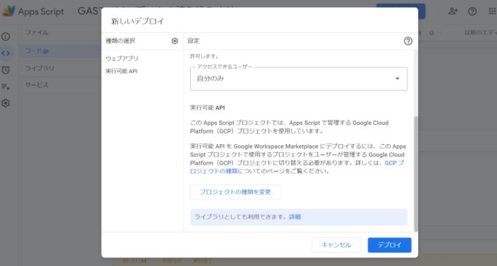 GASでJSON形式データを読み込み、処理可能なオブジェクトや配列に変換する方法 | AutoWorker〜Google Apps Script(GAS)とSikuliで始める業務改善入門