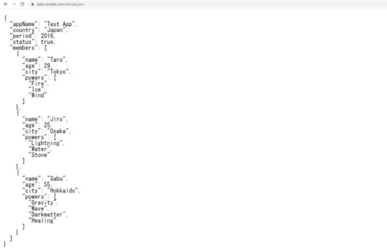 GASでJSON形式データを読み込み、処理可能なオブジェクトや配列に変換する方法 | AutoWorker〜Google Apps Script(GAS)とSikuliで始める業務改善入門