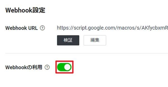 LINE Messaging APIをGASで実行するLINEボット開発方法(サンプル+設定手順付) | AutoWorker〜Google Apps Script(GAS)とSikuliで ...