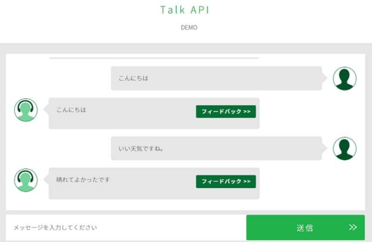 リクルートA3RT「Talk API」の登録とAPIキー発行手順を解説！チャットボット利用に | AutoWorker〜Google Apps Script(GAS)とSikuliで始める業務改善入門