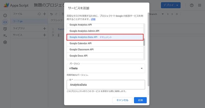 GASでGA4のAPIフィルタ設定方法を解説！(文字列・数値フィルタのコード付き) | AutoWorker〜Google Apps Script(GAS)とSikuliで始める業務改善入門