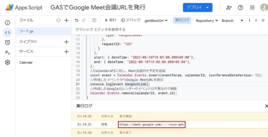 AutoWorker〜Google Apps Script(GAS)とSikuliで始める業務改善入門 | GASやSikulixによるRPA自動化からお役立ちTipsを紹介し、仕事の効率化を ...