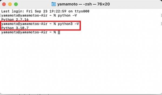M1 MacbookでPython3.10をインストールする手順を図説で初心者向けに解説！ | AutoWorker〜Google Apps Script(GAS)とSikuliで始める業務改善入門