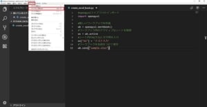 PythonでExcelブックを新規作成し名前を付けて保存する方法(openpyxl) | AutoWorker〜Google Apps Script(GAS)とSikuliで始める業務改善入門