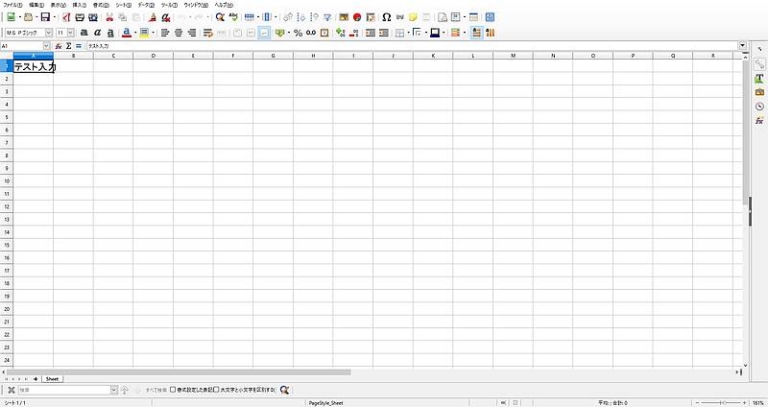 Pythonで既存のExcelブックを開く・読み込み方法(WIndows相対パス・絶対パス) | AutoWorker〜Google Apps Script(GAS)とSikuliで始める業務改善入門