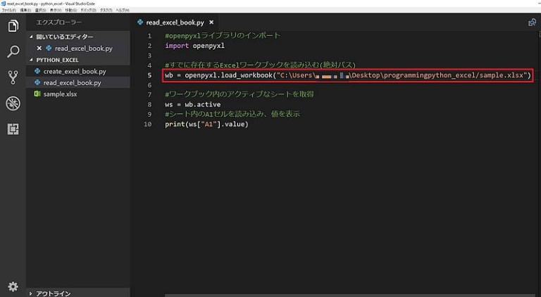 読み込みファイルのパス指定で「(unicode error) ‘unicodeescape’」が出た時の解決策(WindowsのPython) | AutoWorker〜Google Apps ...