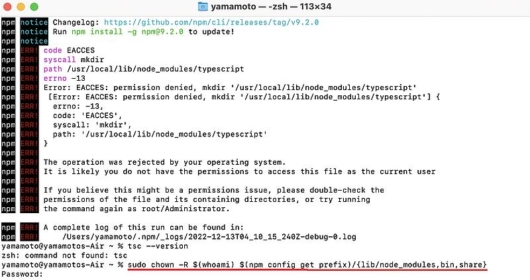 TypeScriptをnpmインストールで「permission denied」エラー対処方法【Mac】 | AutoWorker〜Google Apps Script(GAS)とSikuli ...