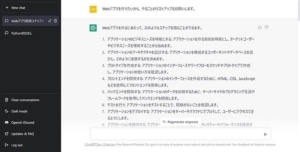 【2023年版】OpenAIのAPIキー発行・取得手順！ChatGPTやGPT-4、DALL-E3をAPI経由で利用可能 | AutoWorker〜Google Apps Script(GAS ...
