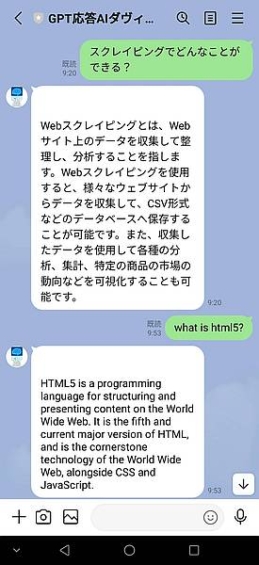 ChatGPT風に対話できるLINE bot「GPT応答AIダヴィンチさん」を個人開発 | AutoWorker〜Google Apps Script(GAS)とSikuliで始める業務改善入門