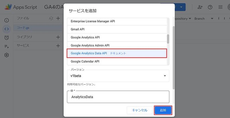 GASでGA4のAPIフィルタ設定方法を解説！(文字列・数値フィルタのコード付き) | AutoWorker〜Google Apps Script(GAS)とSikuliで始める業務改善入門