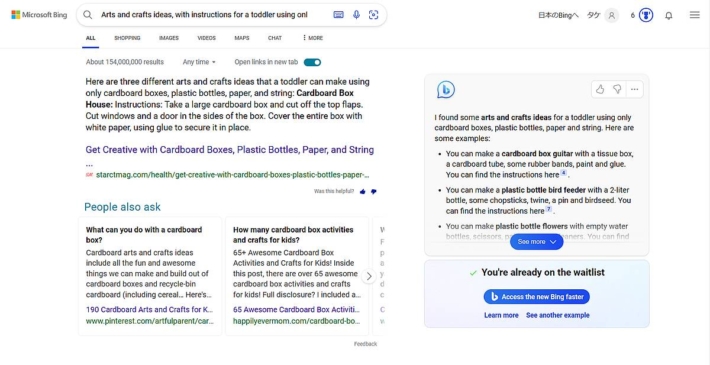 ChatGPT(GPT-4)をOutlookやワード、パワポに導入との報道！Officeにも続々とAI搭載 | AutoWorker〜Google Apps Script(GAS)と ...
