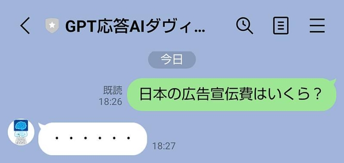 ChatGPTやOpenAIのAPIが障害でダウン！有料版ChatGPT Plusも利用不可に | AutoWorker〜Google Apps Script(GAS)とSikuliで始める ...