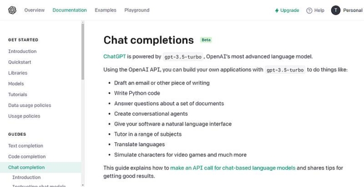 ChatGPTのAPIが3/2から一般公開！料金やデータ利用や使い方を解説 | AutoWorker〜Google Apps Script(GAS)とSikuliで始める業務改善入門