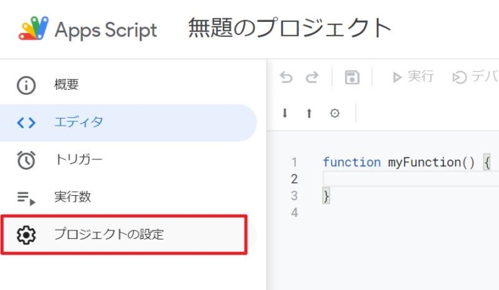GASでChatGPTのAPIリクエスト方法！文脈に沿った応答のサンプルコードを解説 | AutoWorker〜Google Apps Script(GAS)とSikuliで始める業務改善入門