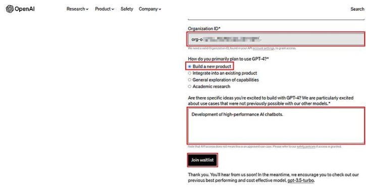 GPT-4のAPIを使うためのウェイトリスト登録方法！組織IDの調べ方も解説 | AutoWorker〜Google Apps Script(GAS)とSikuliで始める業務改善入門