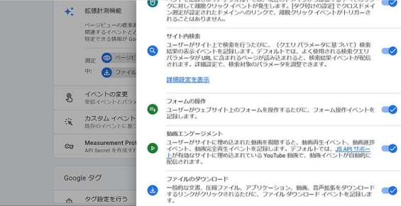 GA4のform_startとform_submitのフォームイベントの違いや分析方法を解説 | AutoWorker〜Google Apps Script(GAS)とSikuliで始める業務改善入門