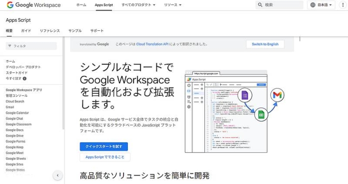 GPT-4のAPIをGoogle Apps Script(GAS)で実行する方法！ | AutoWorker〜Google Apps Script(GAS)とSikuliで始める業務改善入門