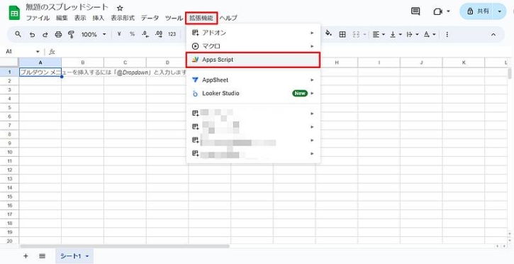 【コピペで使える】GPT-4o miniをスプレッドシートの関数として利用する方法 | AutoWorker〜Google Apps Script(GAS)とSikuliで始める業務改善入門