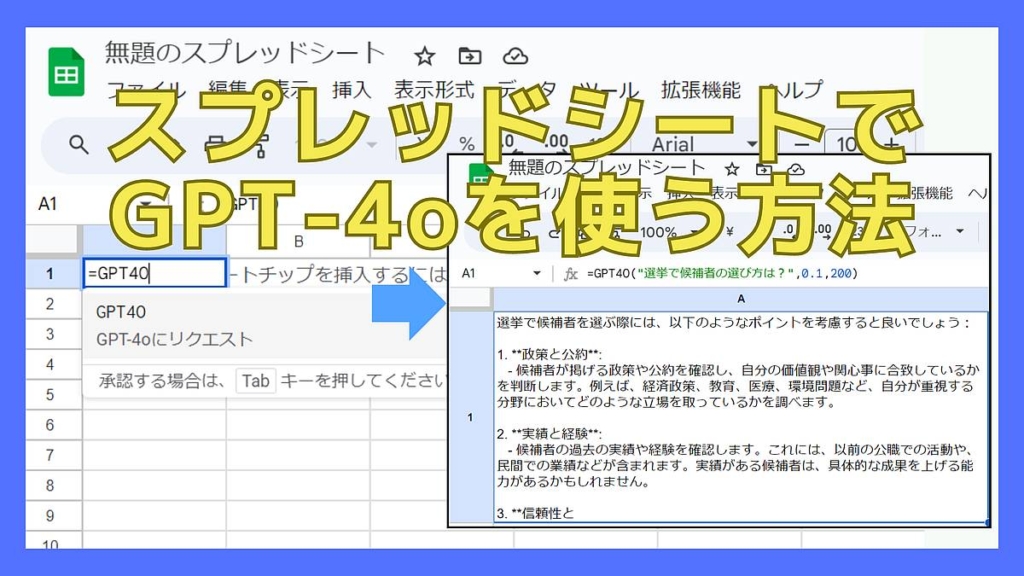 Google Apps Script(GAS)で翻訳する方法！英訳や和訳の実装(translateメソッド) | AutoWorker ...