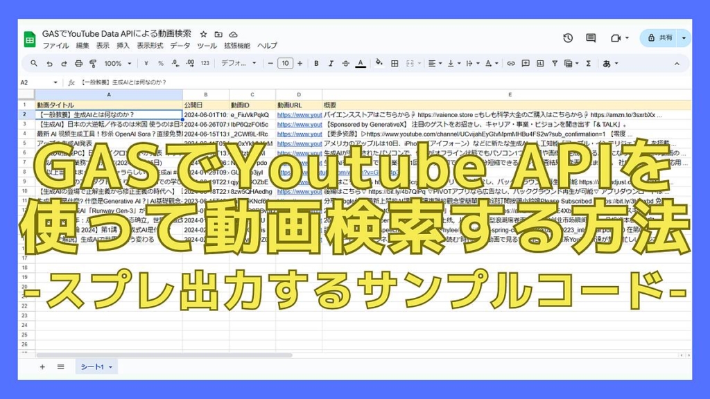 Google Apps Script(GAS)でスプレッドシートの最終行を取得する(getLastRow) | AutoWorker〜Google Apps Script(GAS)と ...
