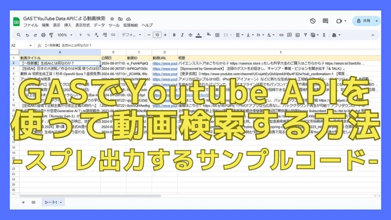 GoogleチャットのWebhookとは？GASと組み合わせてボットを作成する方法 | AutoWorker〜Google Apps Script(GAS)とSikuliで始める業務改善入門