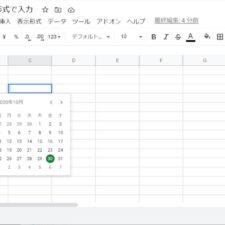 Pythonで既存のExcelブックを開く・読み込み方法(WIndows相対パス・絶対パス) | AutoWorker〜Google Apps Script(GAS)とSikuliで始める業務改善入門