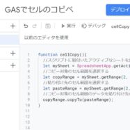 Pythonで既存のExcelブックを開く・読み込み方法(WIndows相対パス・絶対パス) | AutoWorker〜Google Apps Script(GAS)とSikuliで始める業務改善入門