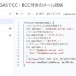 Pythonで既存のExcelブックを開く・読み込み方法(WIndows相対パス・絶対パス) | AutoWorker〜Google Apps Script(GAS)とSikuliで始める業務改善入門