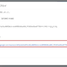 読み込みファイルのパス指定で「(unicode error) ‘unicodeescape’」が出た時の解決策(WindowsのPython) | AutoWorker〜Google Apps ...