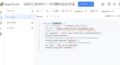 Google Apps Script(GAS)のエスケープ文字一覧！文字列の特殊文字をまとめ | AutoWorker〜Google Apps Script(GAS)とSikuliで始める業務改善入門