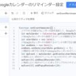 PythonでExcelブックを新規作成し名前を付けて保存する方法(openpyxl) | AutoWorker〜Google Apps Script(GAS)とSikuliで始める業務改善入門