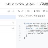 Pythonで既存のExcelブックを開く・読み込み方法(WIndows相対パス・絶対パス) | AutoWorker〜Google Apps Script(GAS)とSikuliで始める業務改善入門