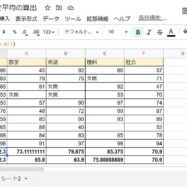 読み込みファイルのパス指定で「(unicode error) ‘unicodeescape’」が出た時の解決策(WindowsのPython) | AutoWorker〜Google Apps ...