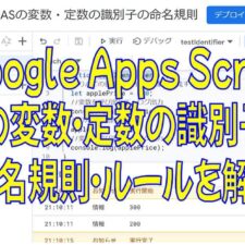 PythonでExcelブックを新規作成し名前を付けて保存する方法(openpyxl) | AutoWorker〜Google Apps Script(GAS)とSikuliで始める業務改善入門