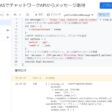 PythonでExcelブックを新規作成し名前を付けて保存する方法(openpyxl) | AutoWorker〜Google Apps Script(GAS)とSikuliで始める業務改善入門