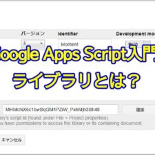 Google Apps Scriptで文字列の結合・連結する方法(+演算子とconcatメソッド) | AutoWorker〜Google Apps Script(GAS)とSikuliで ...