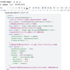 Teamsチャットで利用できるMarkdown記法(マークダウン)解説！見出しや引用、コードブロック | AutoWorker〜Google Apps Script(GAS)とSikuliで ...