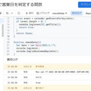 PythonでExcelブックを新規作成し名前を付けて保存する方法(openpyxl) | AutoWorker〜Google Apps Script(GAS)とSikuliで始める業務改善入門