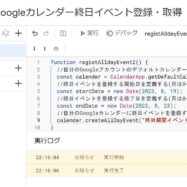 PythonでExcelブックを新規作成し名前を付けて保存する方法(openpyxl) | AutoWorker〜Google Apps Script(GAS)とSikuliで始める業務改善入門